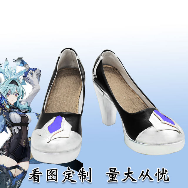 Original God Yula cos shoes five-star ice sword Eula Yula cosplay shoes ...