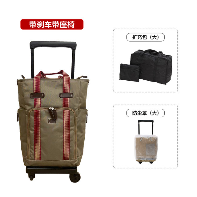 WALKIN'BAG newly upgraded trolley car set with brake, seat and ...