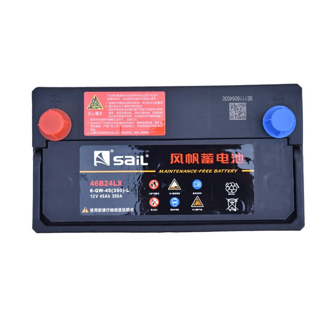 Fengfan car battery battery 46B24L suitable for Nissan Sylphy Qashqai ...