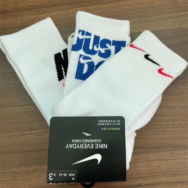 nike socks sports socks basketball socks mid-high towel bottom men's ...