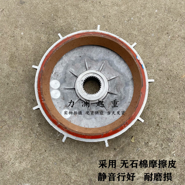 Henan Mining Electric Brake Wheel Brake Disk ZD41-4 7.5KW Mi Jianfengye ...