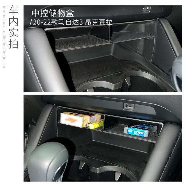 Special Mazda 3 Angke Saira Central Control Box Car Inner Exterior ...