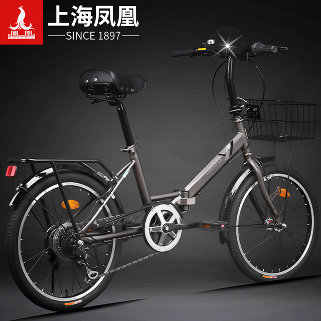 Phoenix folding bicycle adult 20-inch men's and women's Shimano ...