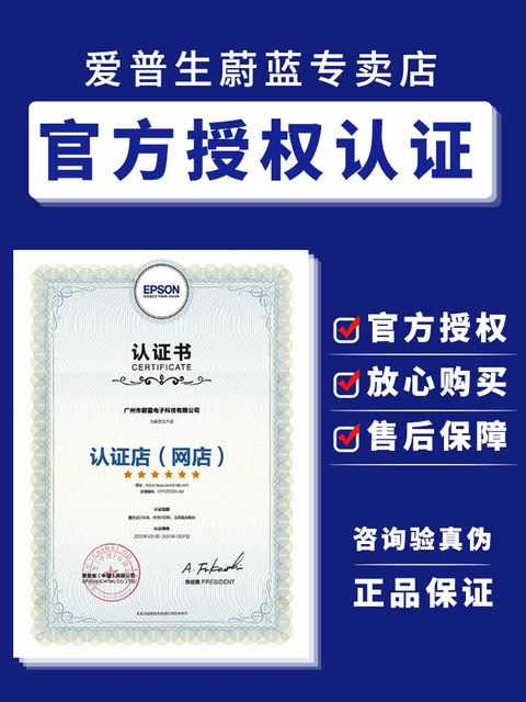 Epson original ink T672 four-color color supply L360 L485 L313 L383 ...