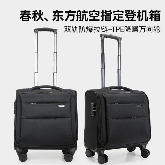 Check-in-free boarding suitcase for stewardess special 14-inch business ...