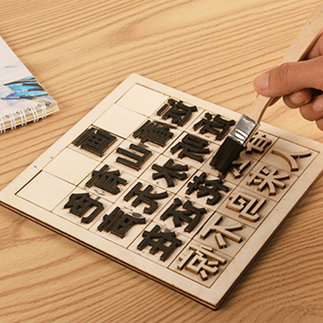 Wood movable type printing diy children's technology handmade small ...