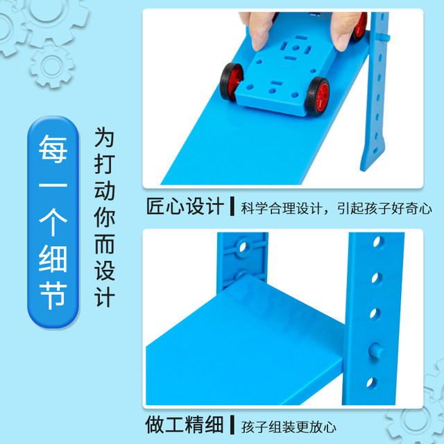 Impact experiment adjustable slope slope height science and technology ...