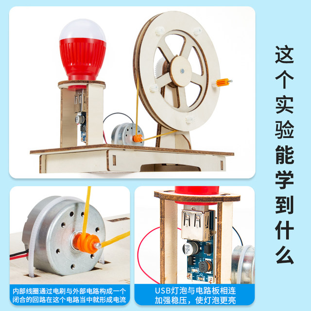 Wooden hand generator creative homemade handmade teaching aids model ...