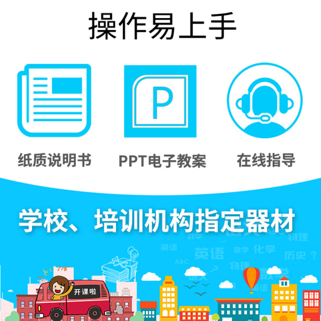 Elementary school students hand work small production optical material ...