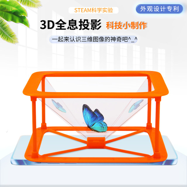 Science Experimental Primary School Kindergarten Homemade DIY ...