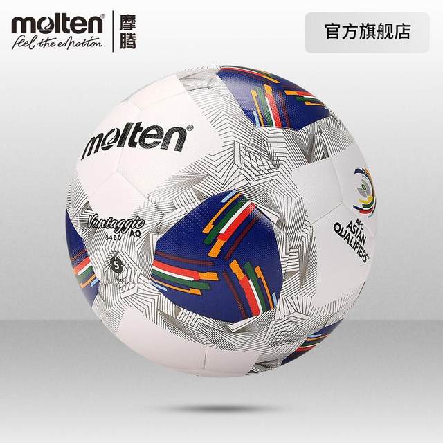 Molten official Molten Moteng World Cup Asia Top 18 Copy Course No. 5 ...