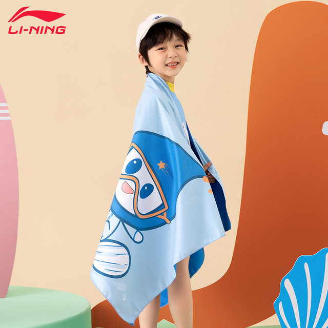 Li Ning children's fast dry bath towels men's swimming sports beach ...