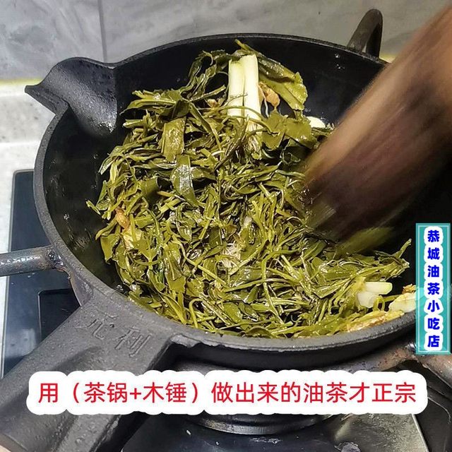2024 Gongcheng Oil Tea Leaves Qingming Tea Shao Shao Green Tea Guangxi ...