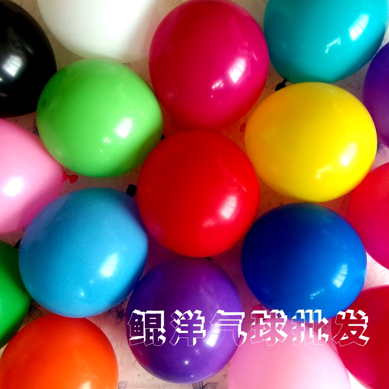Kunyang 12-inch Matte Latex Balloons - Round, Solid Color