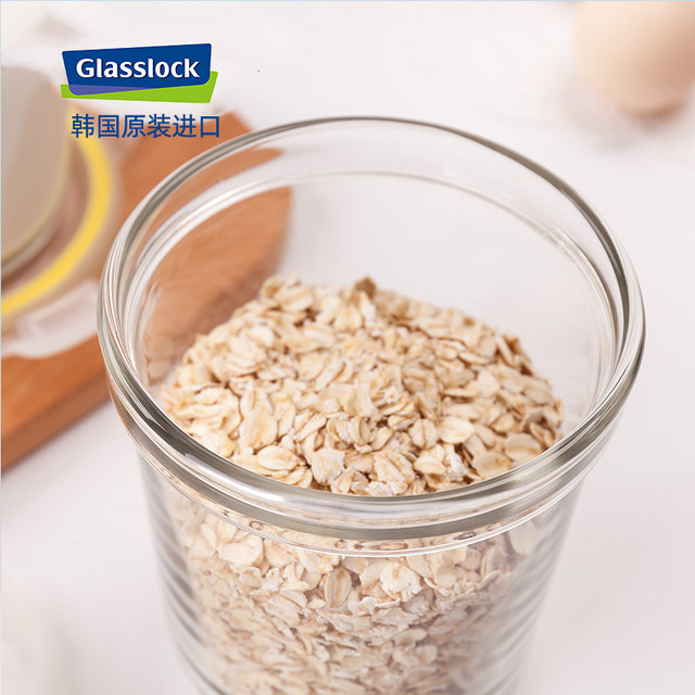 GlassLock imported baby milk powder tank tempered glass portable ...