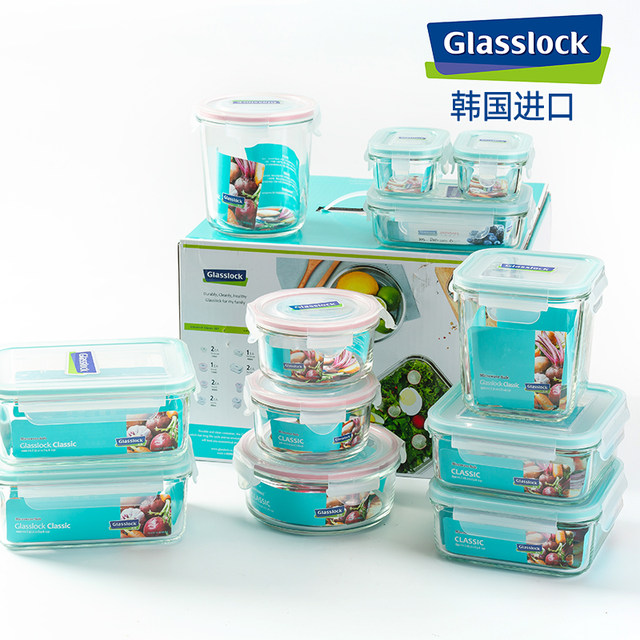 GlassLock imported tempered glass fresh -keeping box refrigerator ...