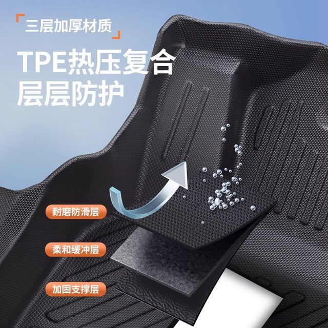 Applicable BYD destroyer 05 foot pad car special TPE car cushion full ...