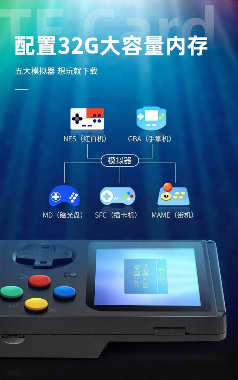 Xiaobawang의 새로운 휴대용 복고풍 구식 어린 시절 보물을 충전하다 | 서브보르 Youyou 기계 | 게임 콘솔
