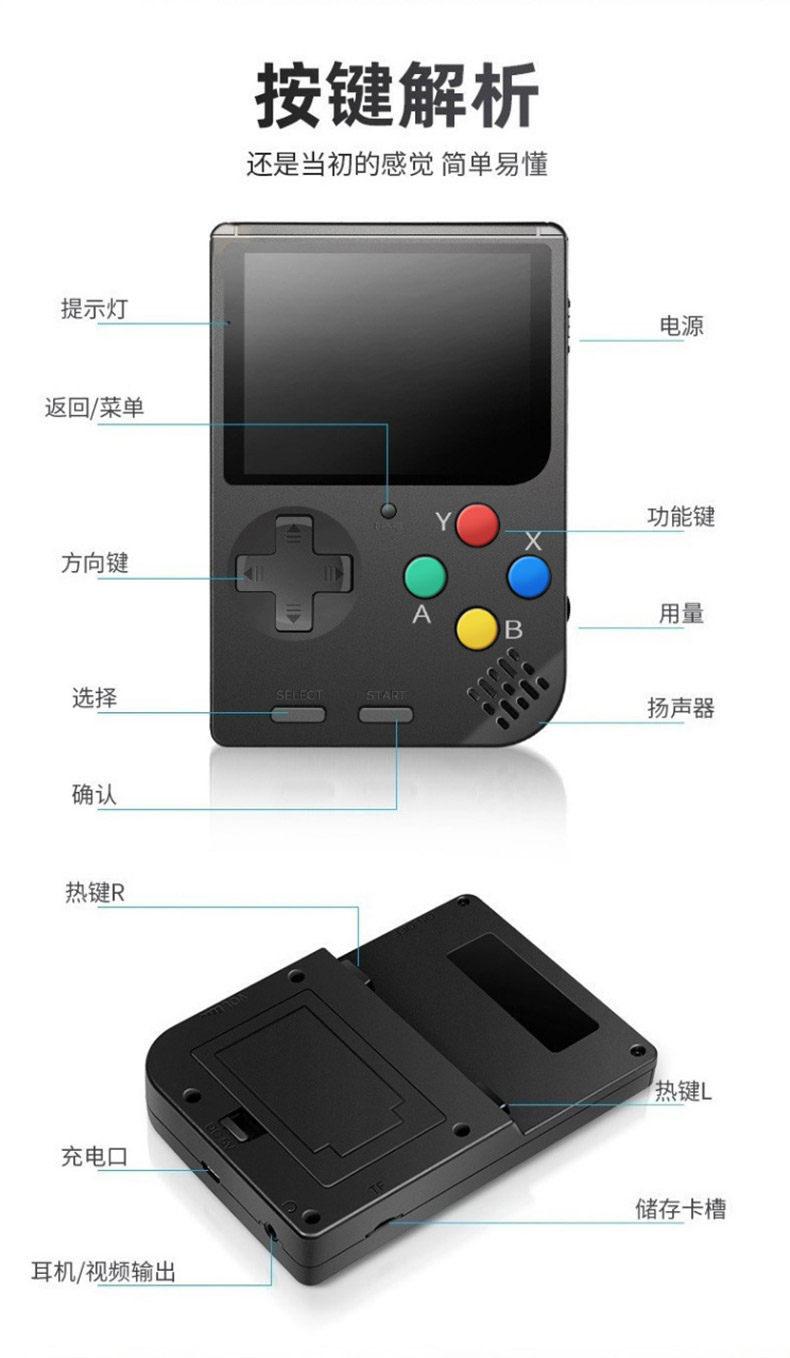 Xiaobawang의 새로운 휴대용 복고풍 구식 어린 시절 보물을 충전하다 | 서브보르 Youyou 기계 | 게임 콘솔