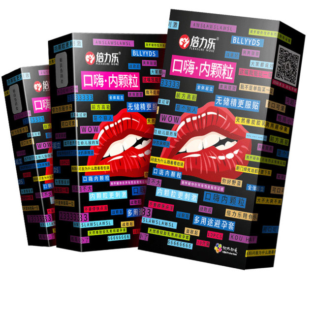 The floating point perverted stimulation condom in the Belile oral high ...