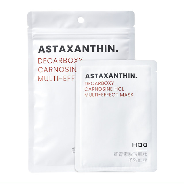 Dad’s review of astaxanthin essence mask haa hydrating, moisturizing ...