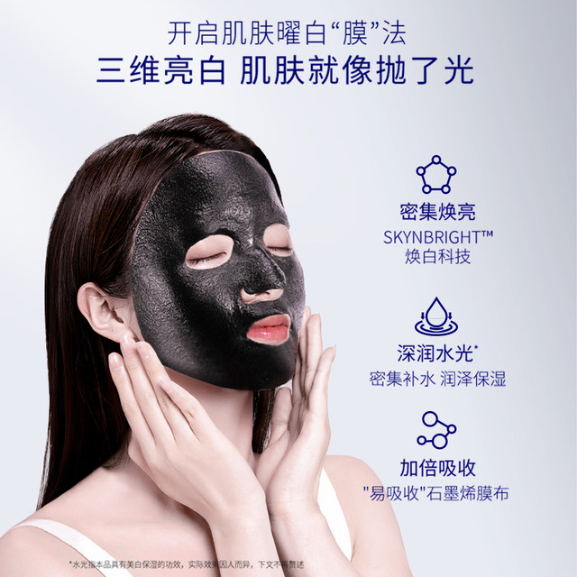 Dad’s review of Skin Future 377 Whitening Mask Hydrating and ...