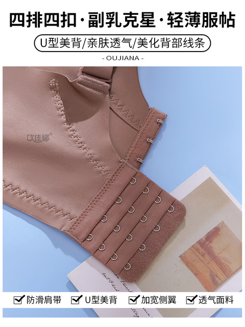 Strapless Bra for Women with Small Busts, Push-Up, Thin, Enhances ...