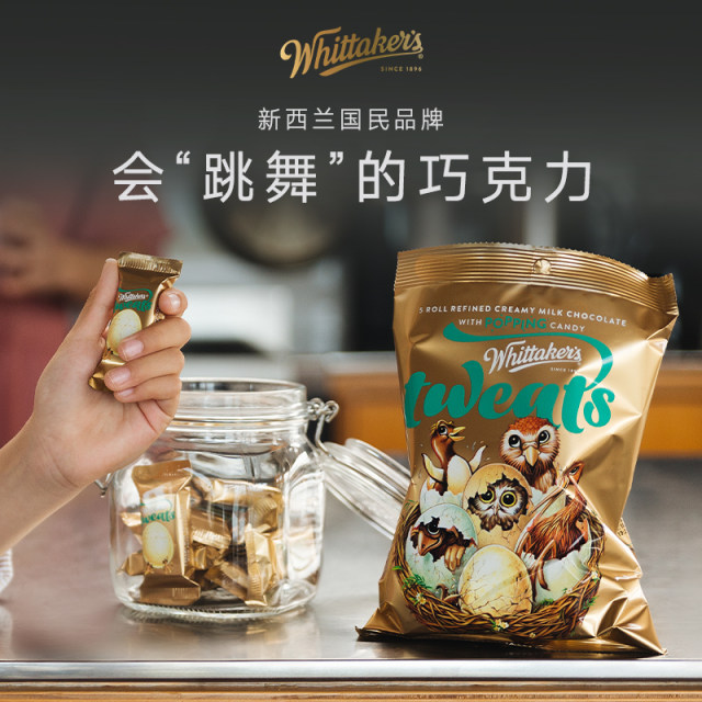 Whittakers Popping Candy Milk Chocolate New Zealand imported dark ...