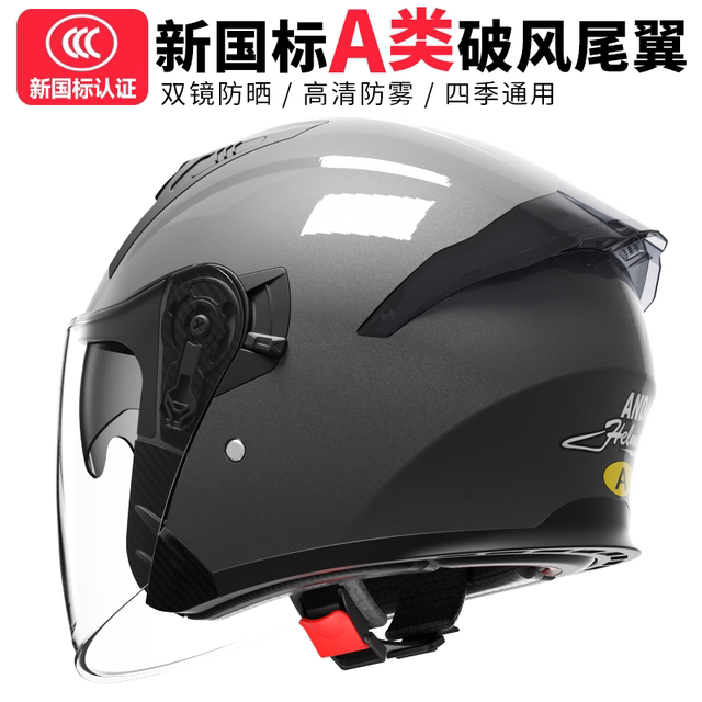 2024 New Electric Motorcycle Helmet 3C Certified Men's and Women's ...