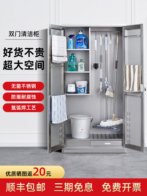 304 stainless steel cleaning cabinet school factory cleaning and ...