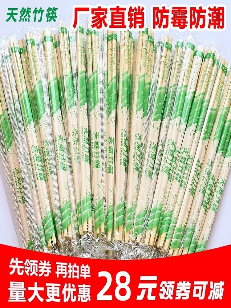 Commercial disposable chopsticks 1000 double four-piece set hotel ...