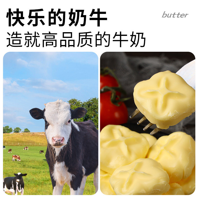Imported Angel Hundred Diamond Animal Butter - Small Package for Baking ...