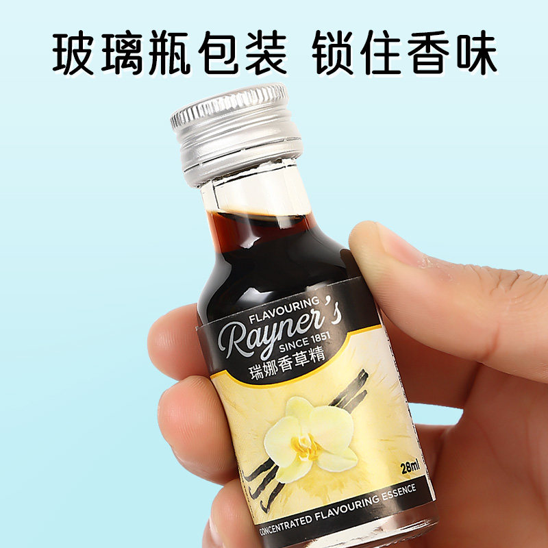 Rena Vanilla Extract 28ml - UK Imported Baking Flavor