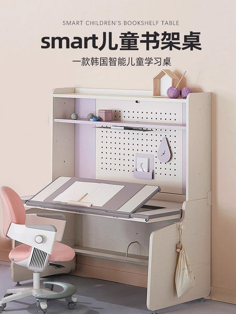 Korean ILOOM Learning Table Smart Bookstore Cabinet Multifunctional ...