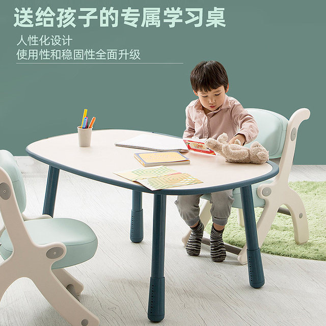 Korea ILOOM Children's Table Learning Table Babies Founded Relief and ...