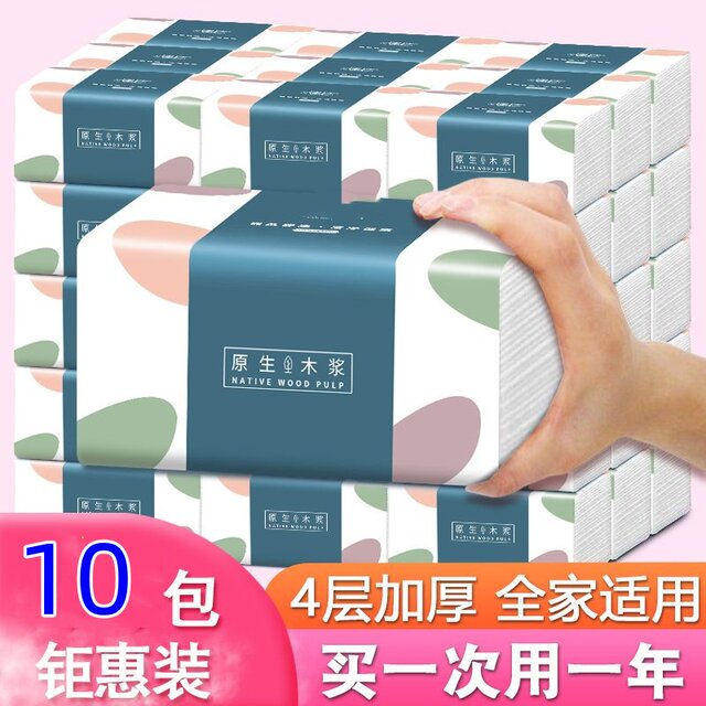 Dormitory office large pack of tissue paper household maternal and ...