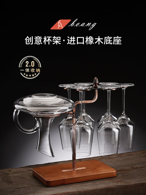 European crystal red wine decanter set household glass wine ...