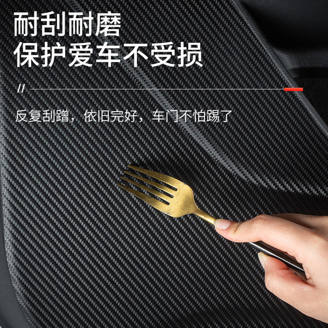 BYD Qin plusdmi door anti-kick pad car sticker PLUS modified anti-scratch film ev protective sticker