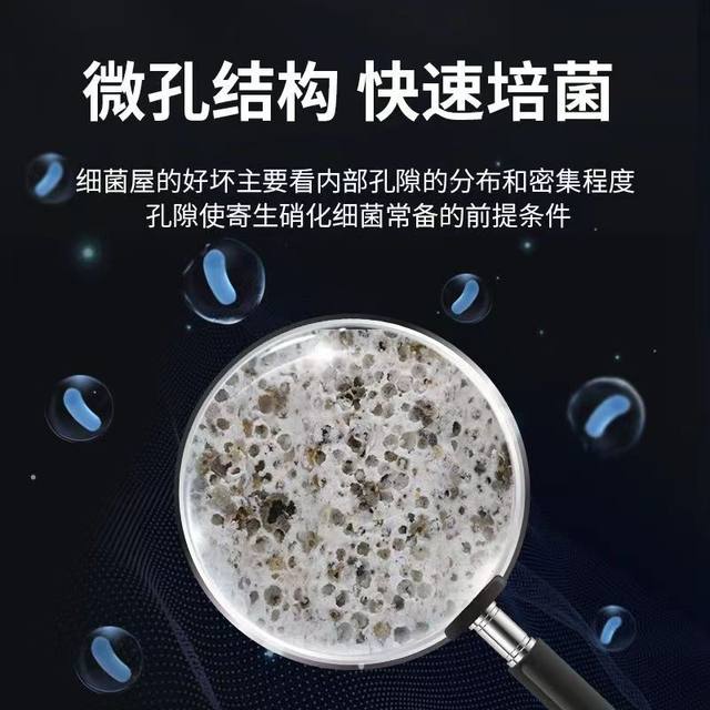 Broken and broken bacteria house fish tank aquarium fish pond ...