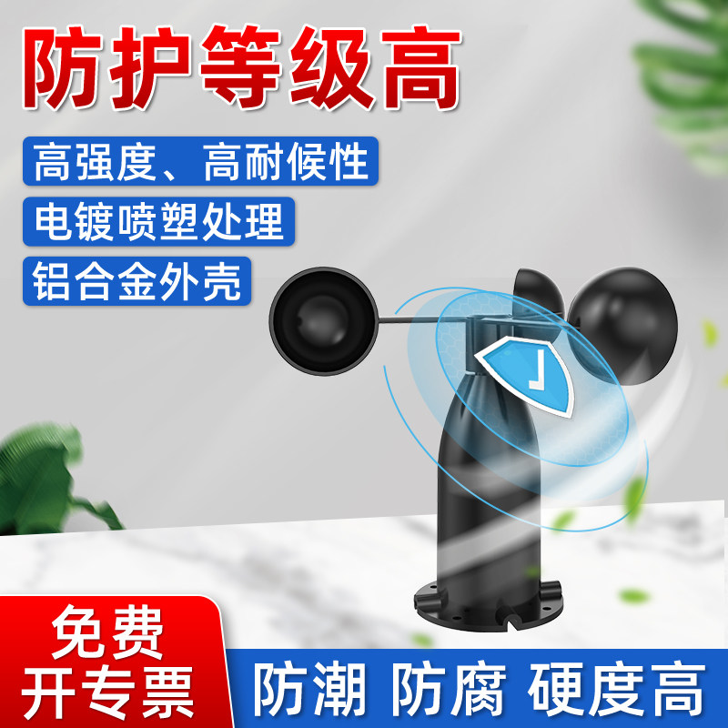 Anemometer Tower Crane Wind Speed and Direction Sensor Measuring ...