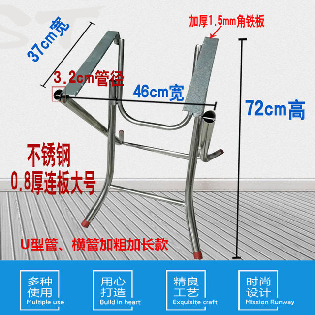 Simple folding table leg bracket dining table tripod large gear table ...