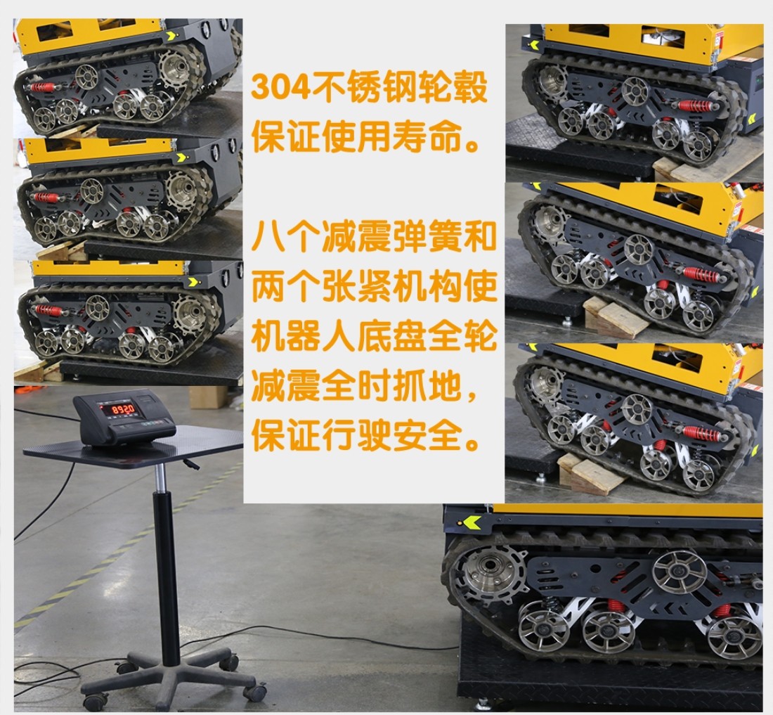 Zonking履带式高负重机器人电动车 | ZONKING