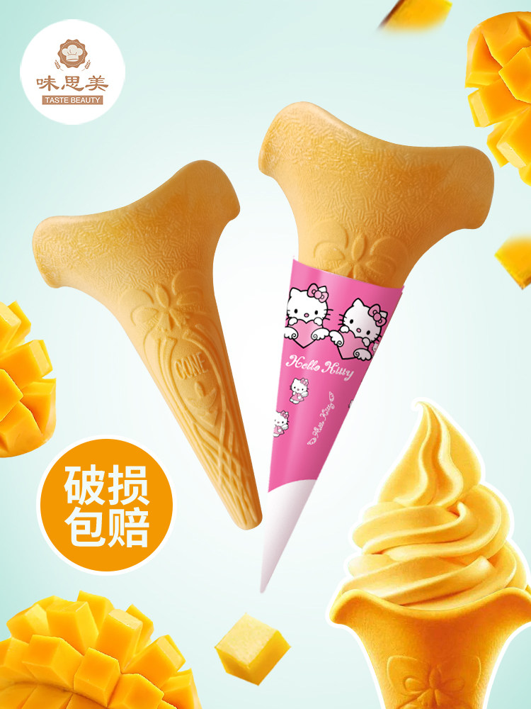 Mango Ice Cream Cones - Chrumkavé oblátky - 400 kusov
