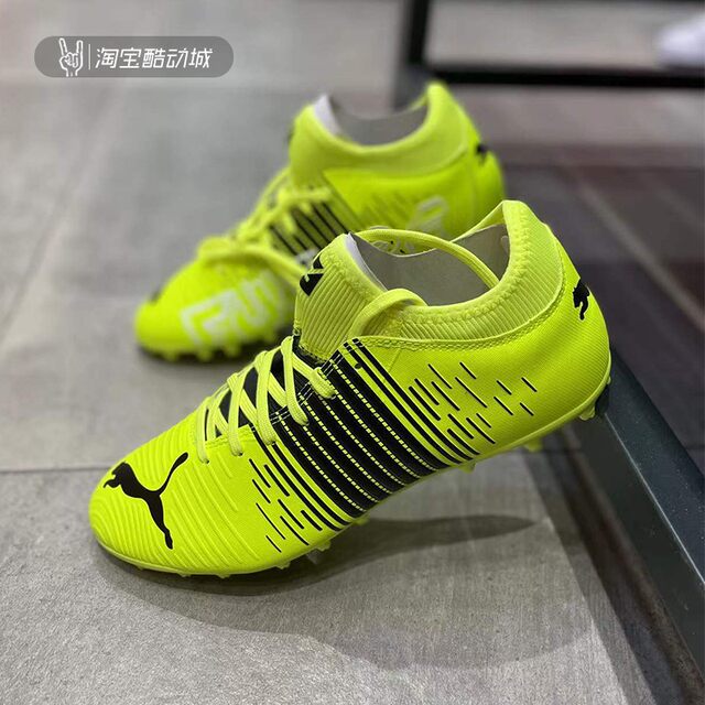 PUMA Puma Men's Artificial Lawn Competition Training Football Shoes ...