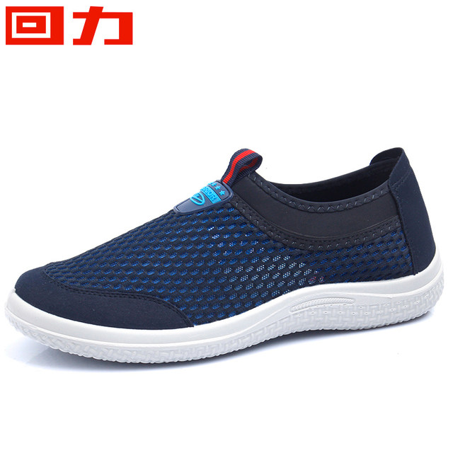 Pull-back men's shoes, autumn breathable mesh shoes, men's slip-on dad shoes, summer shoes for ...