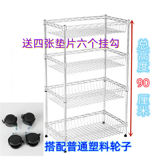 Multi-layer storage rack, multiple fruit and vegetable racks, floor ...