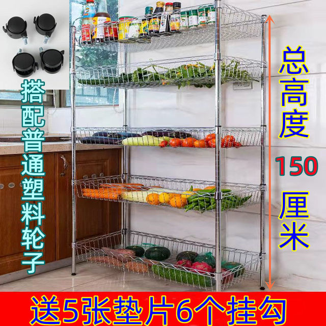 Multi-layer storage rack, multiple fruit and vegetable racks, floor ...