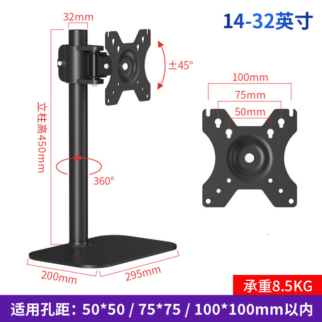 17/19/24/27/32-inch universal computer base Lenovo SANC Xiaomi LG ...