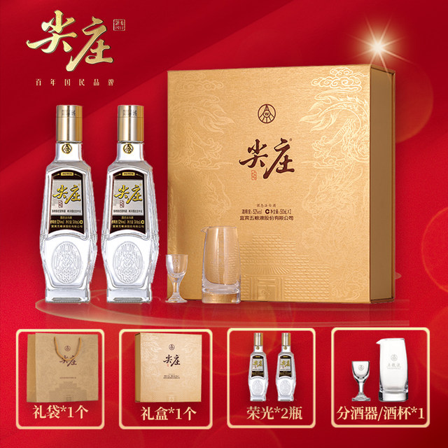 Wuliangye Co., Ltd. Jianzhuang Rongguang 52 degrees 500mL*2 bottles/box pure grain brewed strong ...