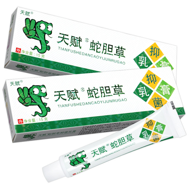 Talented snake gallbladder ointment herbal cream for skin external use ...